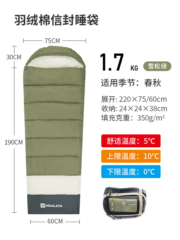 ⭐ Спальный мешок Himalaya Outdoor Envelope, зимний, утолщенный, для одного человека, теплый, устойчивый к холоду, для кемпинга, путешествий и отдыха взрослых ⭐