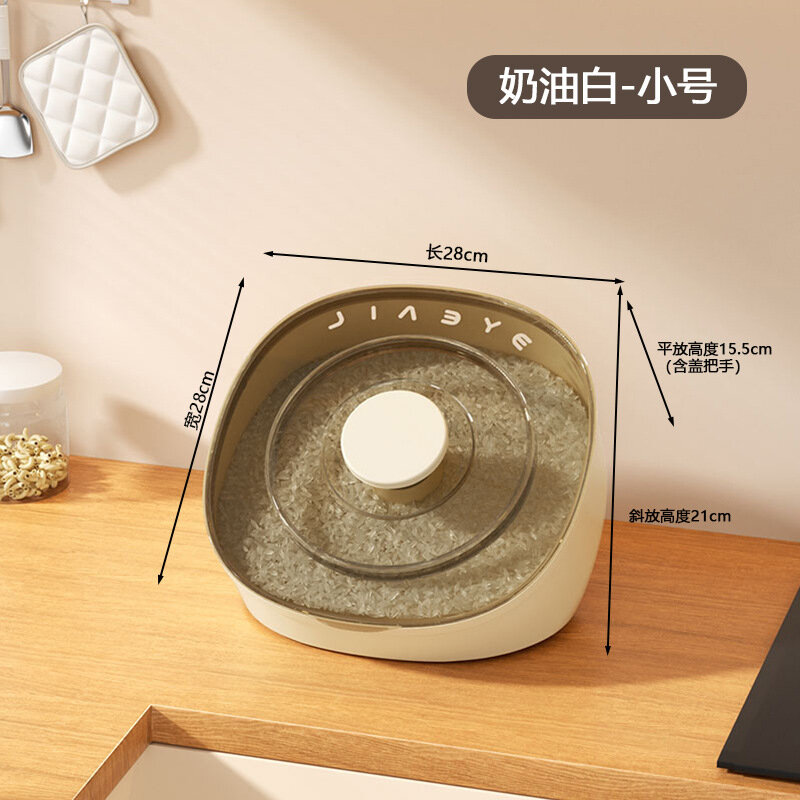Наклонный шкаф для риса, домашний контейнер, защищенный от насекомых и влаги, банка для хранения зерна, риса, муки, пищевой герметичный контейнер для риса