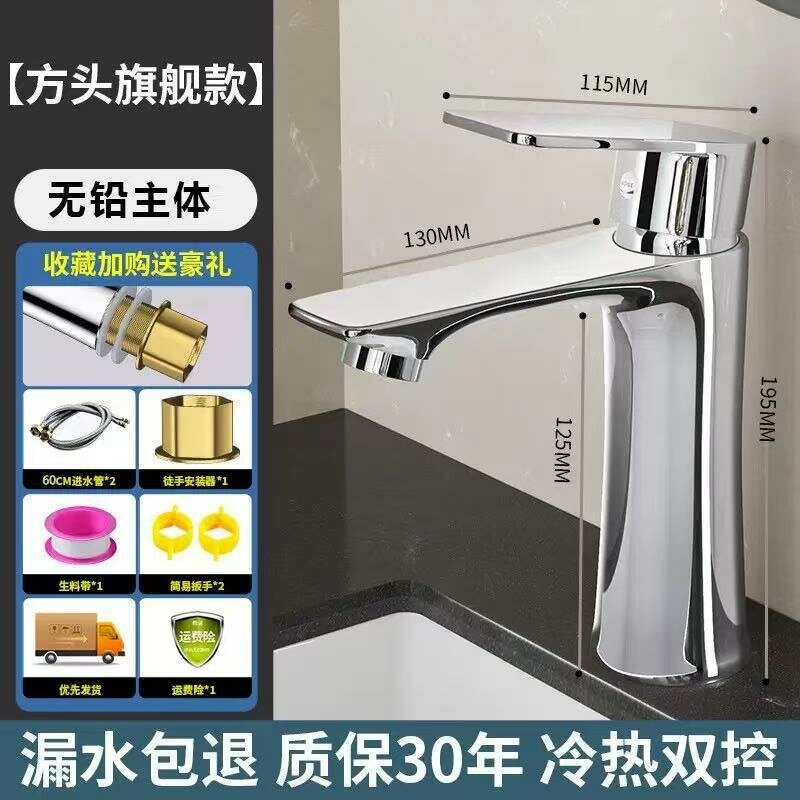 Кран для ванной из тонкой меди, умывальник, раковина, умывальник, горячая и холодная вода, двойное использование, бытовой умывальник, кран для бассейна