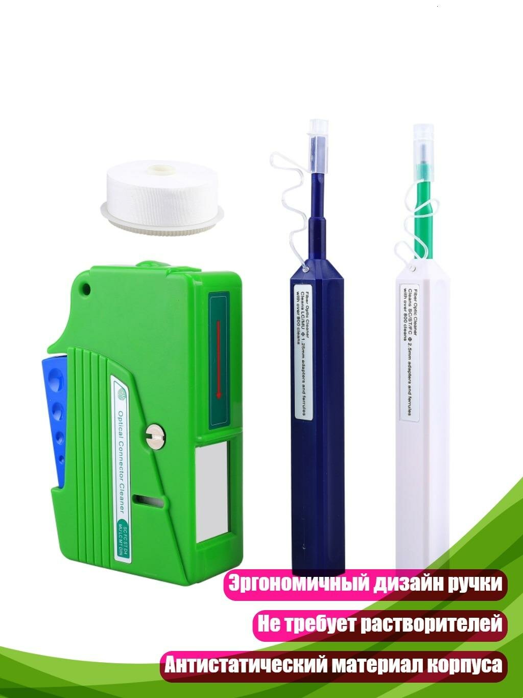 Очиститель для оптического волокна, набор для чистки разъемов