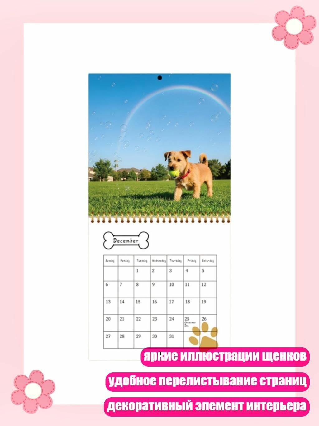 2026 Настенный календарь с темой собак, ежедневные блоки без линий, выделение дат с января по декабрь для дома и офиса