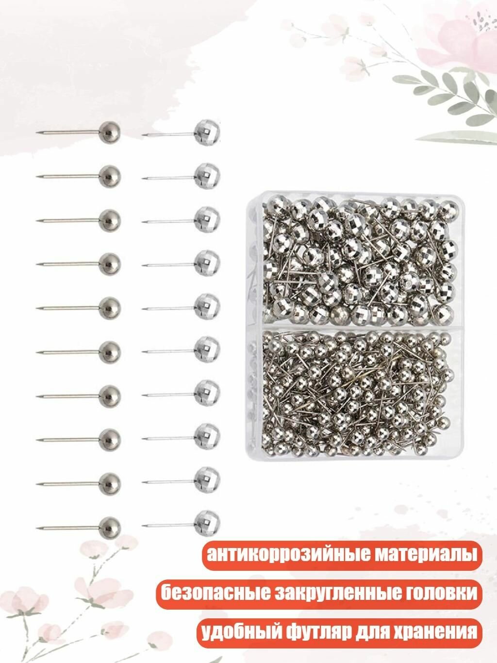 200/500/900 шт. разноцветные булавки для шитья и квилтинга, 200