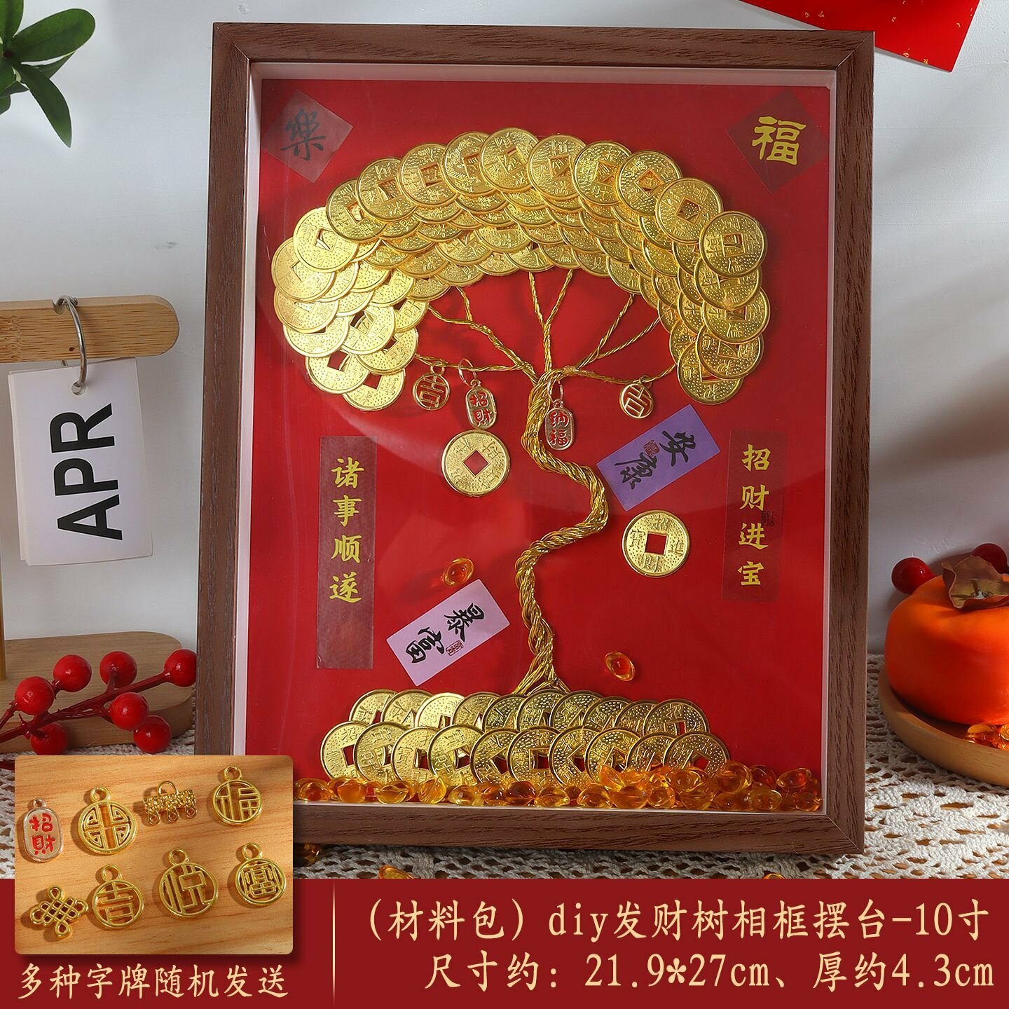 Ручная работа DIY Денежное дерево Рамка Орнамент Материалы Монета Денежное дерево Денежное дерево Украшения для новоселья и свадьбы