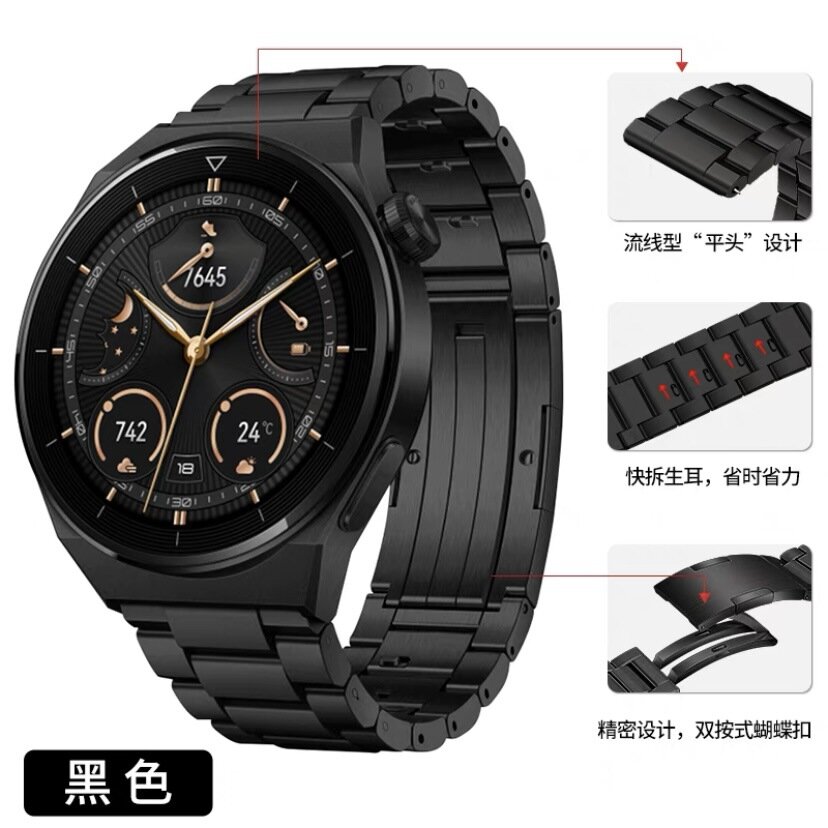 Подходит для Huawei Watch Ultimate, титановый металлический браслет, черный золотой мастер GT4/GT3, титановый браслет