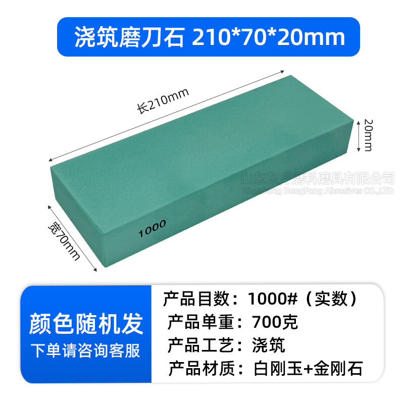 Алмазный песчаный литейный точильный камень, белый корунд, полировочная зеркальная поверхность, тонкий твердый шлифовальный камень, цементный большой шлифовальный камень, масляный камень