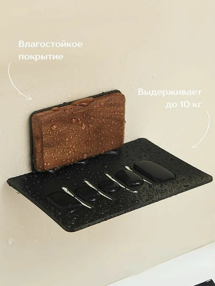 Мыльница — фото 1