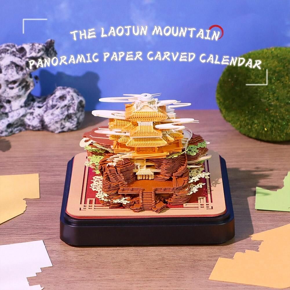 Календарь Лаоцзюньшань 2026 3D, волшебный светильник-пазл, рукотворные восточные реликвии, элитный подарок для мудреца и коллекционера