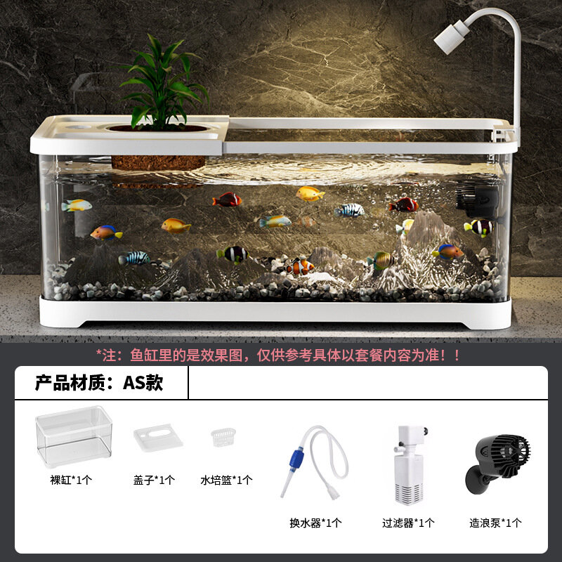 Премиум настольный аквариум для домашнего использования, волновой генератор, аквариум для местных потоков, кислородный самосвоящийся с высокой прозрачностью и крышкой, ленивый аквариум
