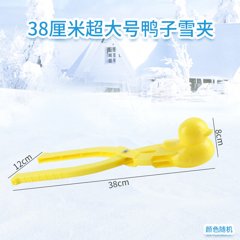 Инструмент для строительства снеговика, игра в снежки, клипса для снежков, снаряжение для снежной битвы, игрушка для детей