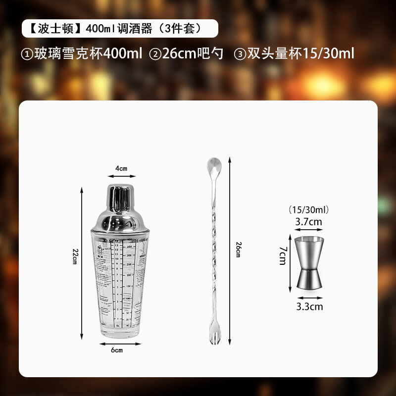 Набор коктейльных шейкеров из нержавеющей стали с полкой для хранения, бостонский шейкер, специальное предложение для бара