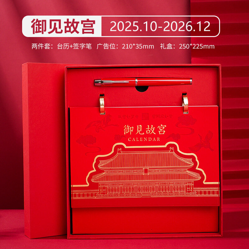 Календарь на стол с логотипом Года Коня, бизнес-офис, корпоративный специальный выпуск, ежемесячный календарь, рекламный промо-календарь, украшение