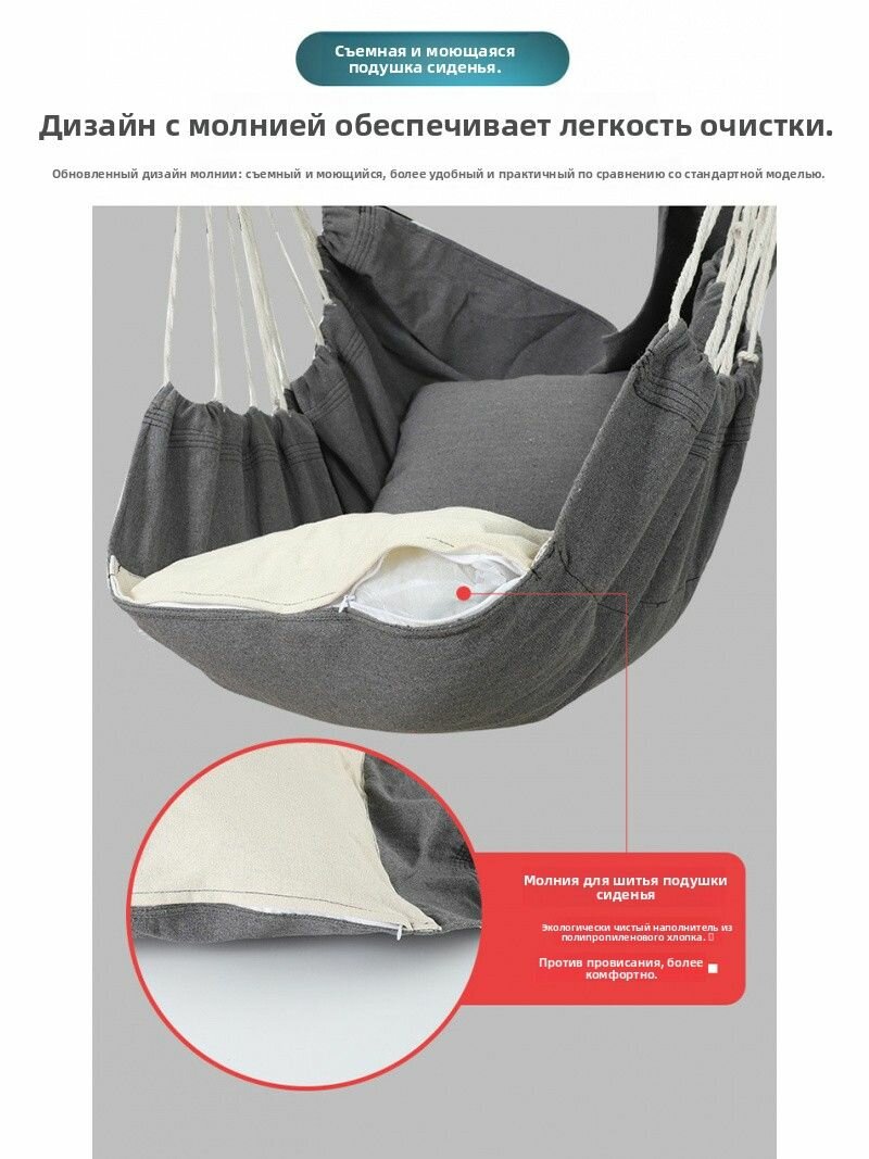 Подвесное кресло-гамак, для дома и дачи, детское, студенческое, крепление в потолок, прочный, удобный