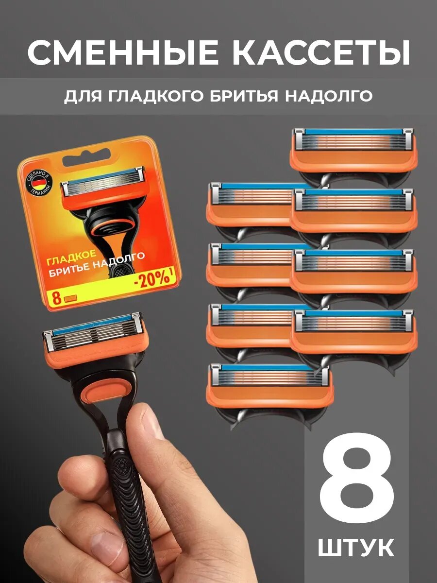 Кассета набор для мужчин на 23 февраля косметика