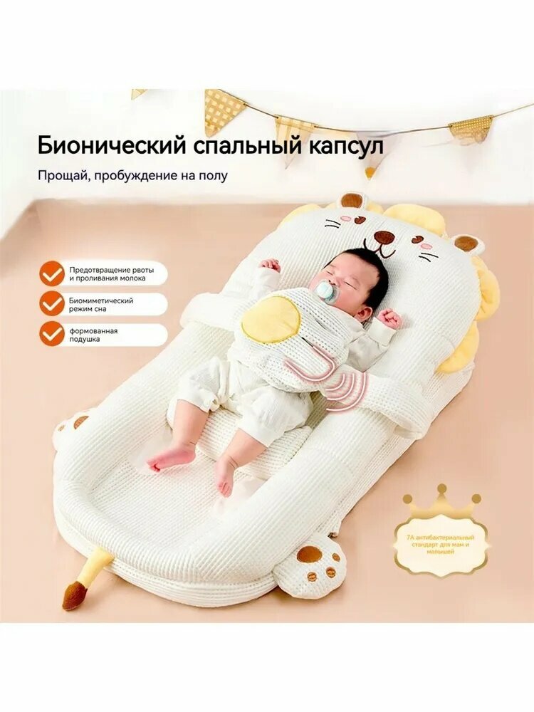 Матрас-кокон материал наполнителяХлопок, 45x100 см