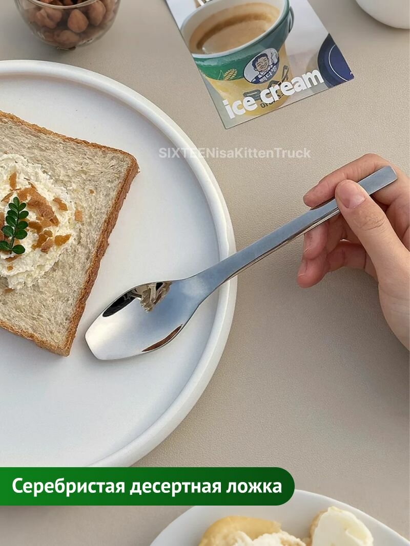 Легкая роскошь десертная ложка с ромбовидным наконечником, нержавеющая сталь, столовые приборы для тортов, мороженого, йогурта, Серебристая десертная ложка
