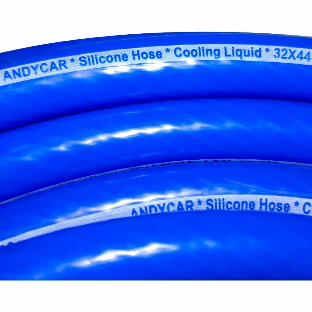 Силиконовый шланг Andycar SILCL-3200