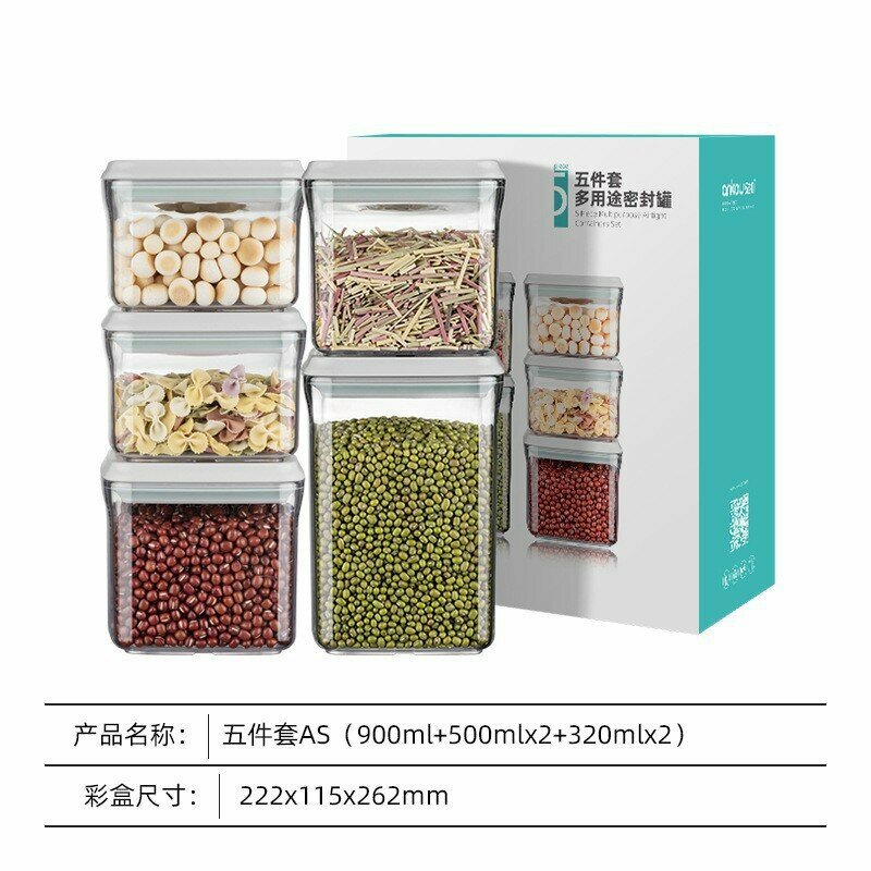 Герметичная банка Ankou для хранения закусок и конфет, сухих продуктов, орехов, влагонепроницаемая герметичная коробка, пресс-тип герметичной банки