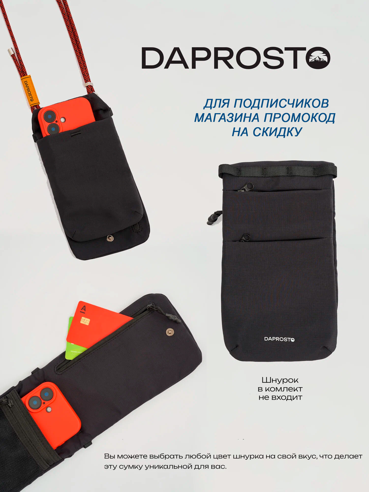 Сумка клатч DAPROSTO