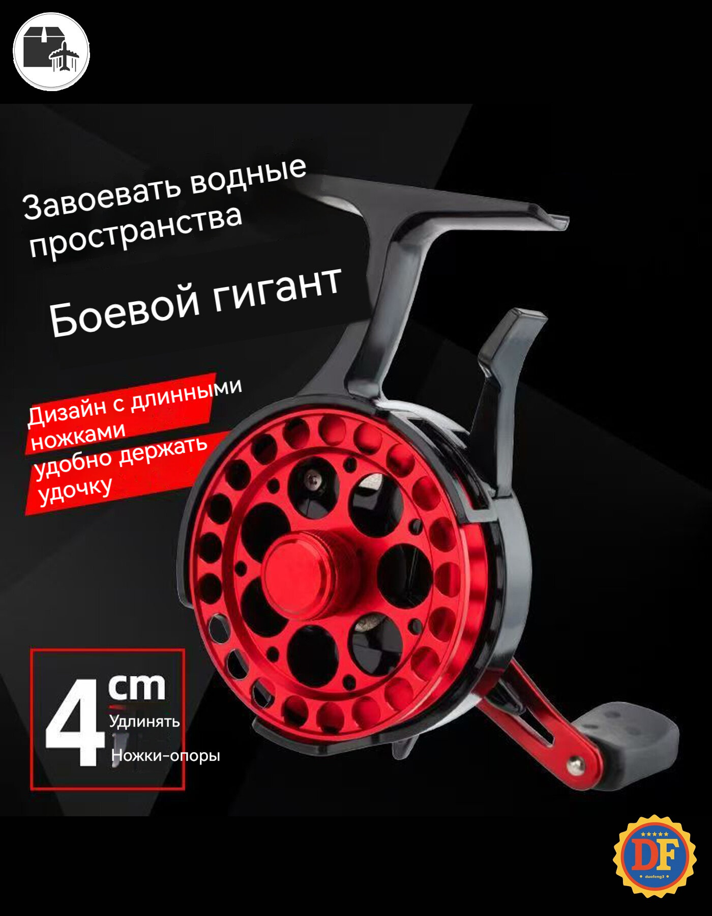 Компактная катушка для нахлыста и зимней рыбалки — ускоренная передача, автоподача, правая рука，пластмасса