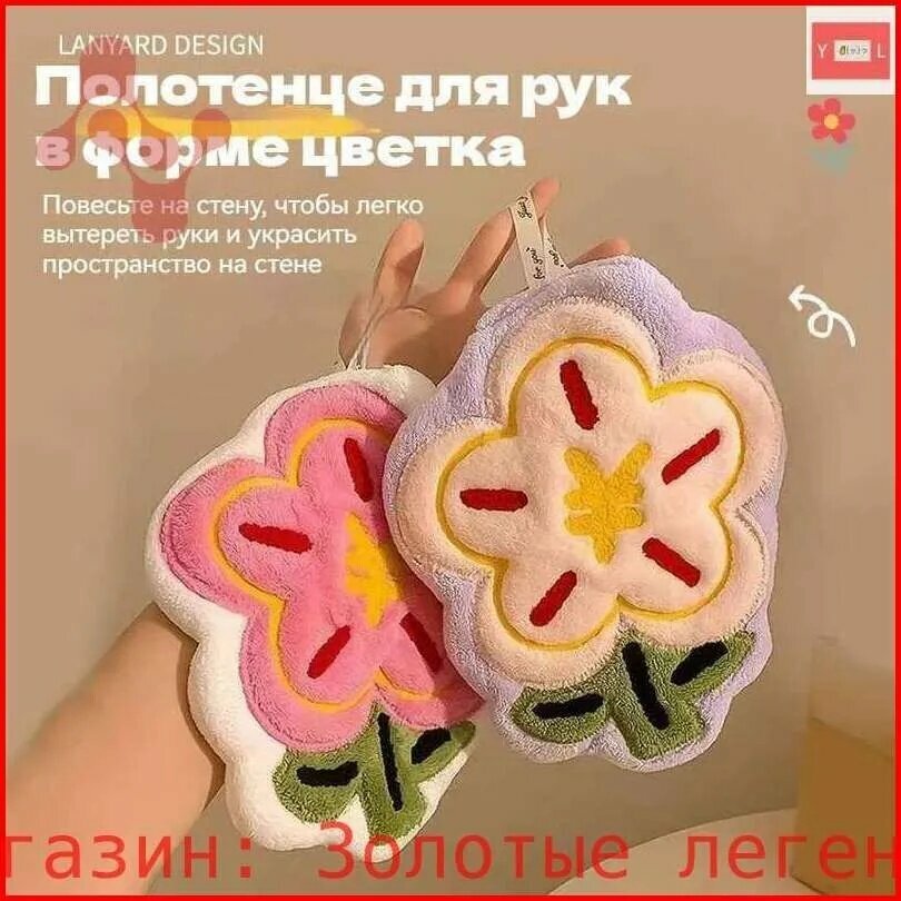 Полотенце кухонное, Жаккардовая фактура, 40x40, 2шт