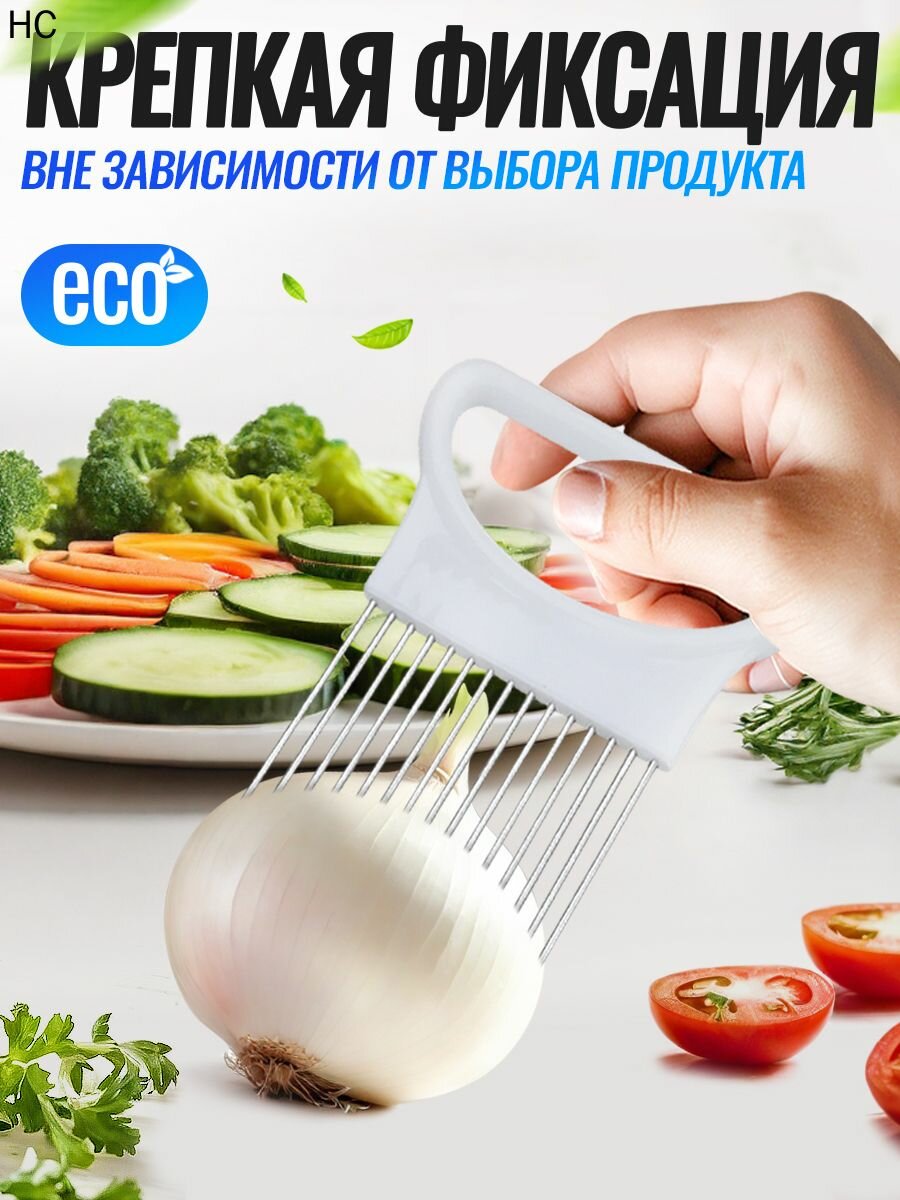 Чеснокодавилка — фото 1