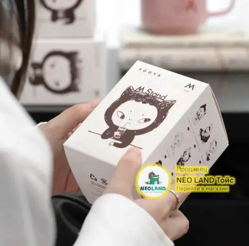 Sooya Studio x M Stand Coffee Series Blind Box, Подарки, украшения комнат, 1 шт