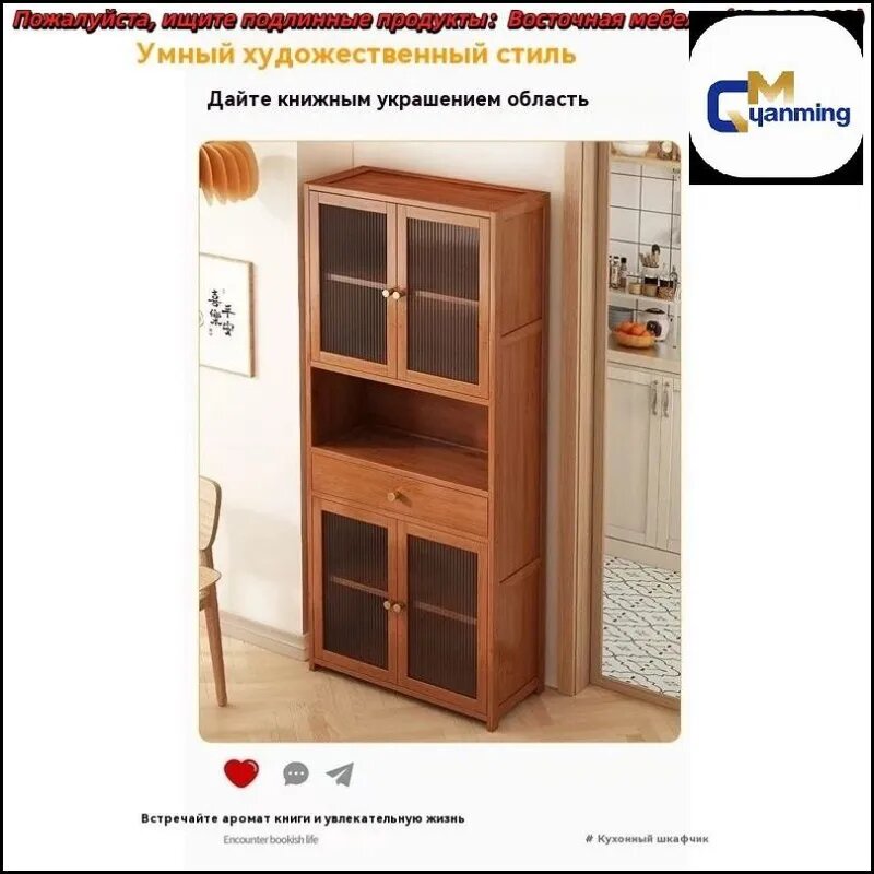 Буфет 31х63х107 см — фото 1