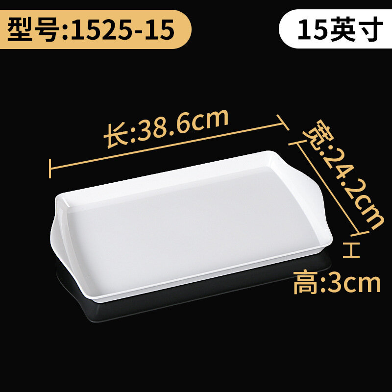 Меламин белый кондитерский хлеб еда бинауральные большой лоток тушеная еда приготовленная еда пластины утка шеи дисплей
