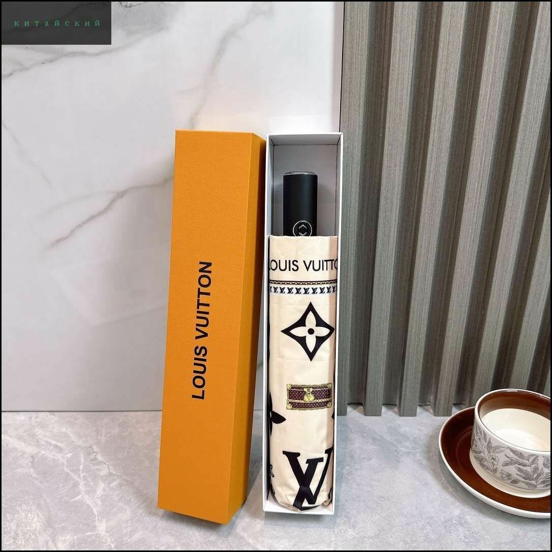 Повна машина Louis Vuitton Umbrella