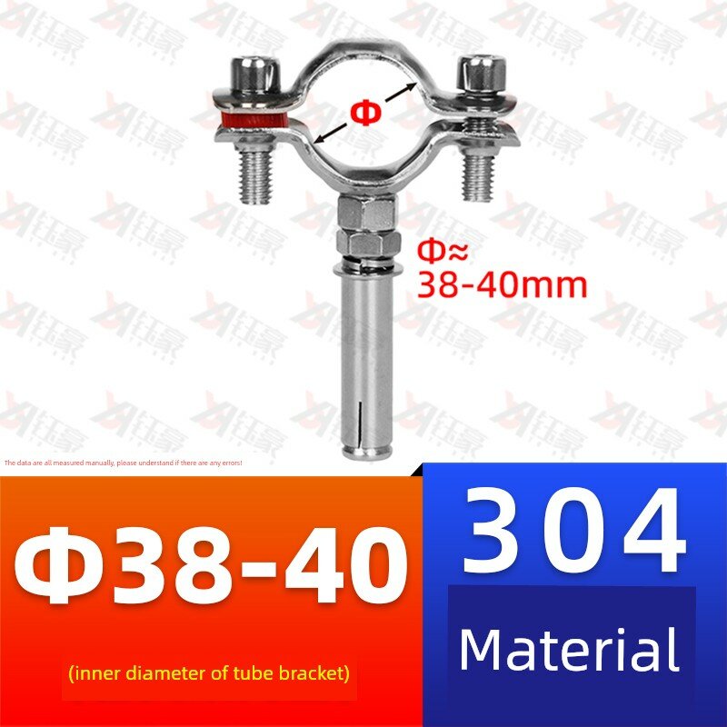 Кронштейн для труб из нержавеющей стали 304 с распорными винтами, зажим для водопроводных труб, фиксатор, зажим для