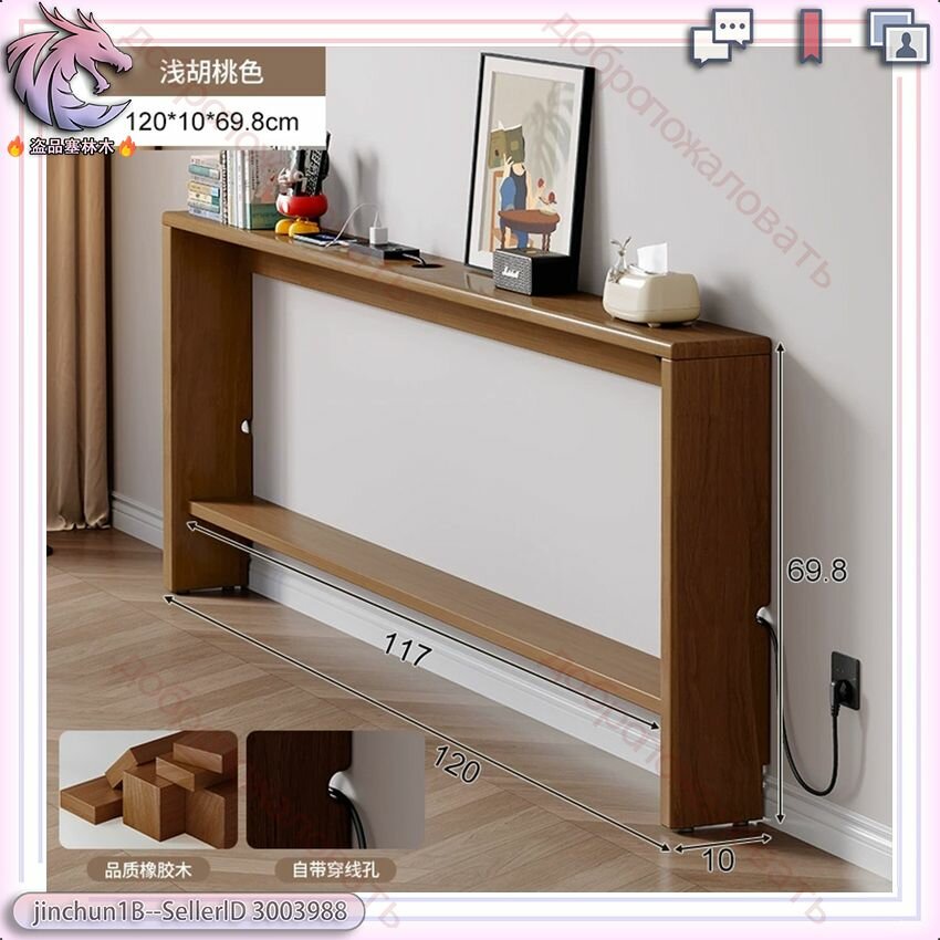 Полка Настенная Прямая, 120х10х69 см, 1 шт.