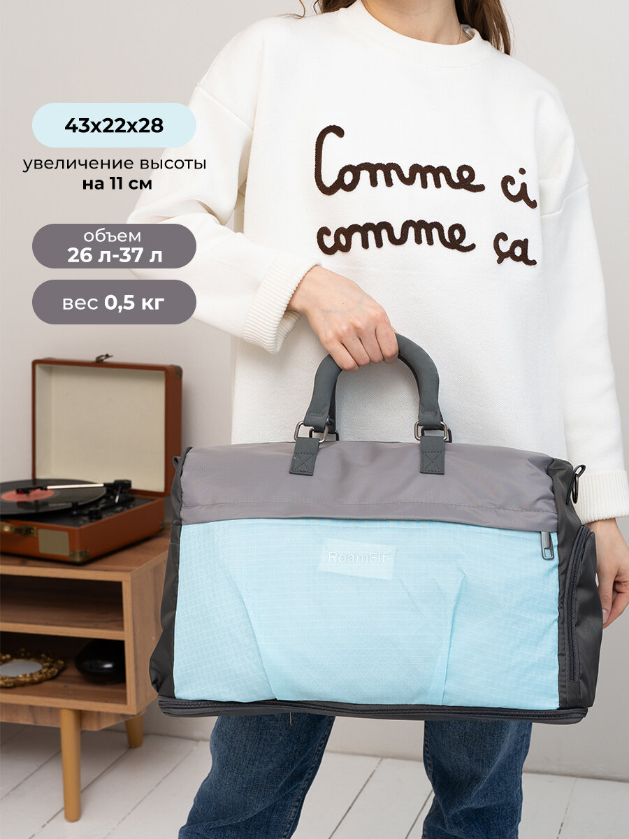 Сумка дорожная