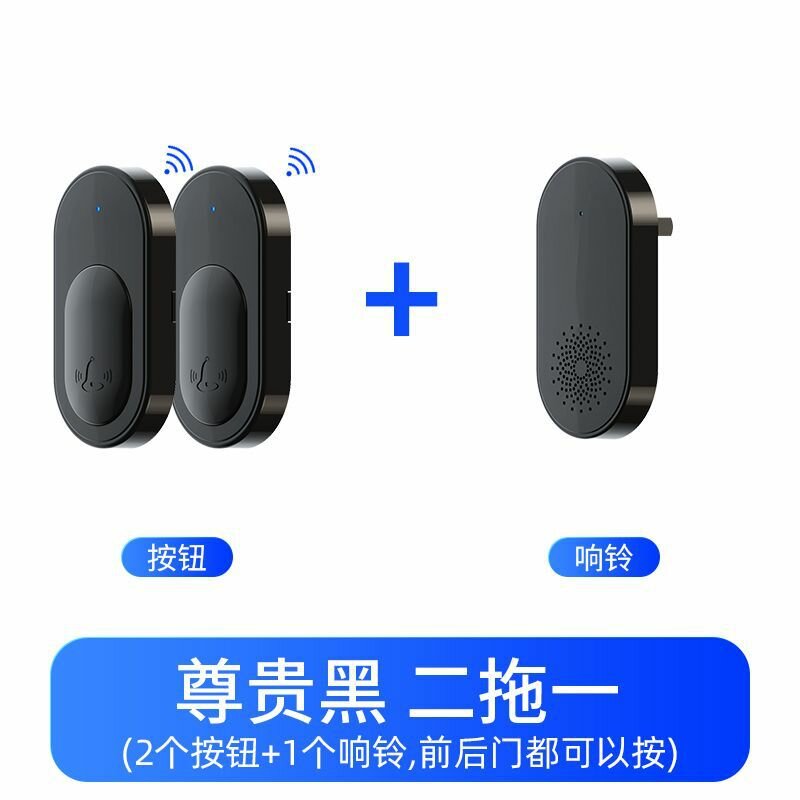 Беспроводной домашний дверной звонок без сверления, громкий звук, пейджер для пожилых, умный звонок для одного или двух человек