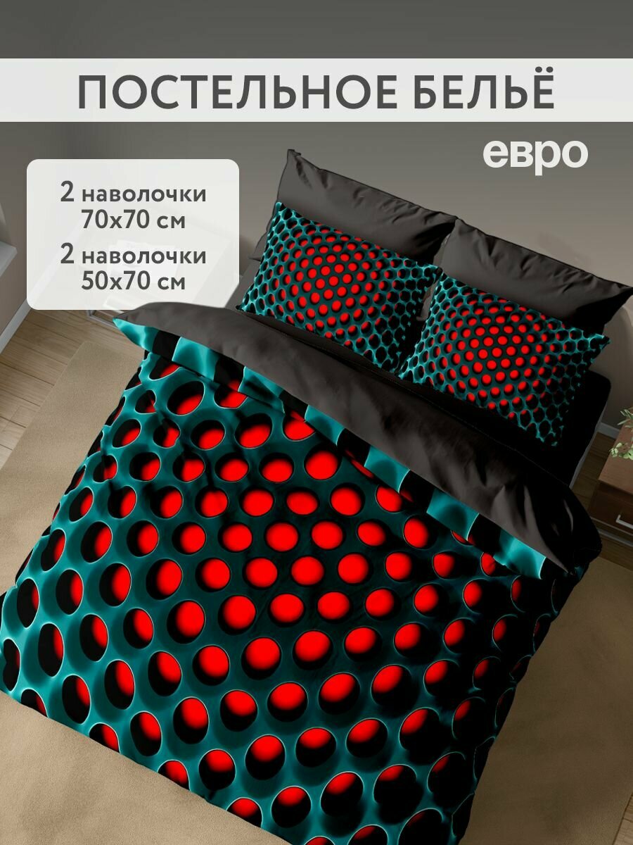 Комплект постельного белья