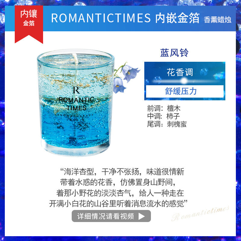 Ароматическая стеклянная чашка свеча романтическая ароматическая свеча свеча для предложения свечной ужин день рождения вечеринка желейная свеча День святого Валентина