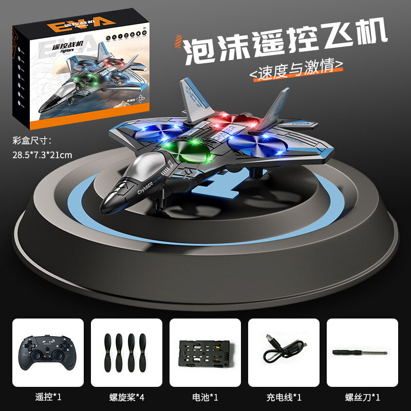 Пенопластовый четырехосевой радиоуправляемый самолет с подсветкой, вращающимися крыльями, истребитель, прочный, детская модель самолета, дрон с функцией удержания высоты