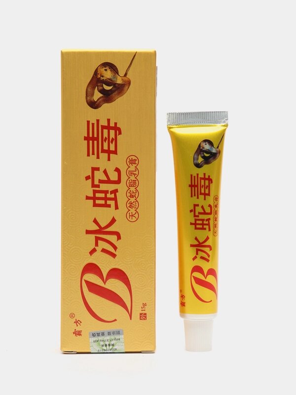 Мазь для тела с экстрактом яда кобры от артрита, радикулита, падагры, остеохондроза, 15 г