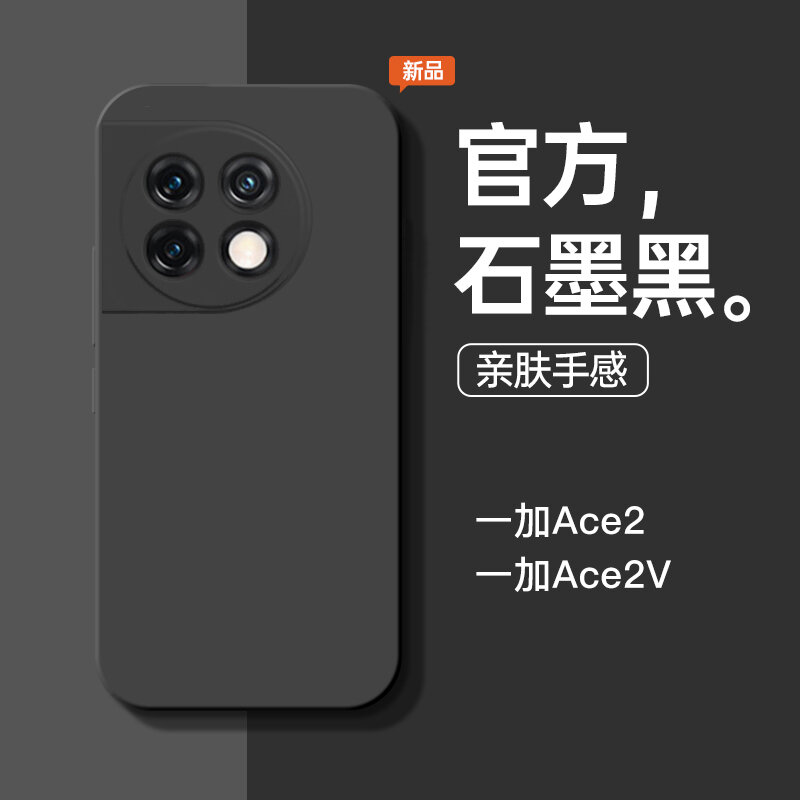 Силиконовый чехол для OnePlus Ace 2 в антично-белом цвете, мягкий и ударопрочный, с защитой от ударов
