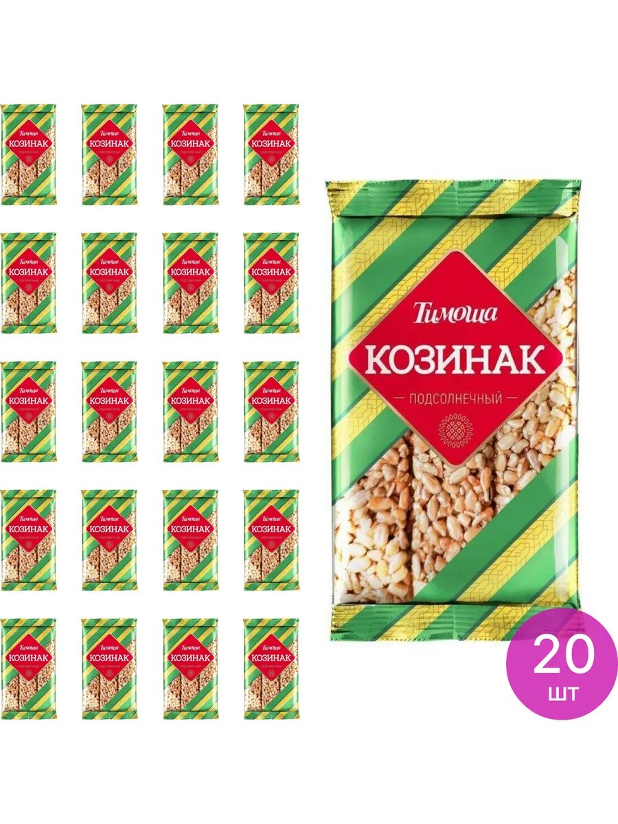 Козинак подсолнечный 150г, 20 шт