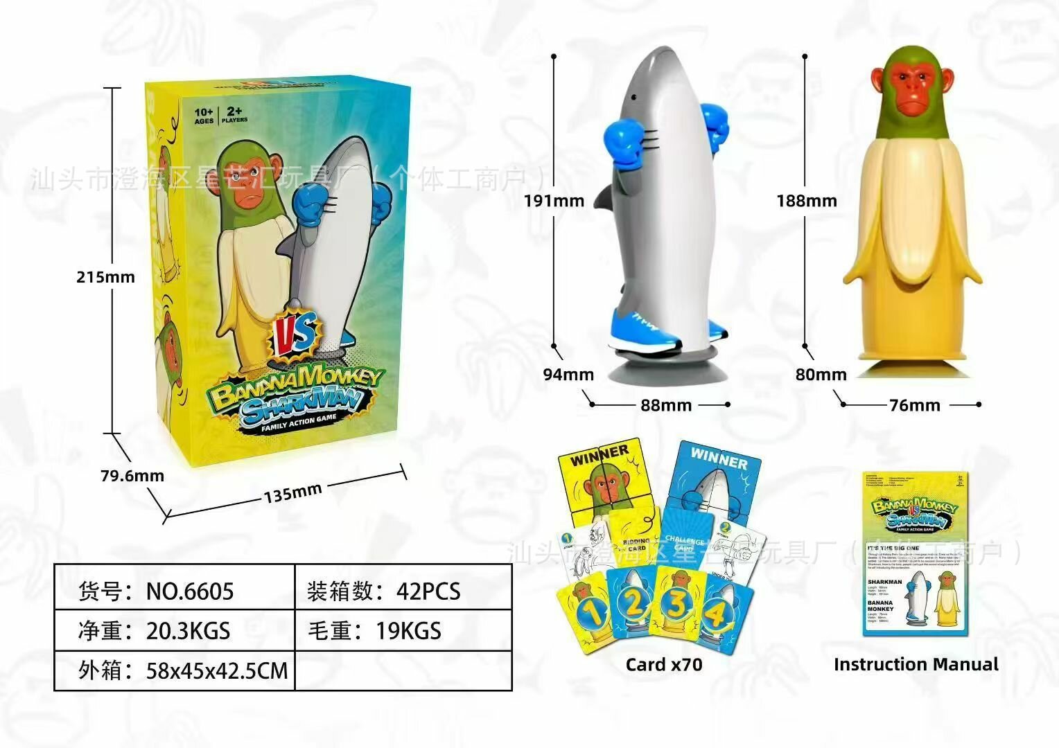 Настольная игра «Банановая обезьяна против человека-акулы»: битва, броски, веселье, интерактивная игрушка для снятия стресса
