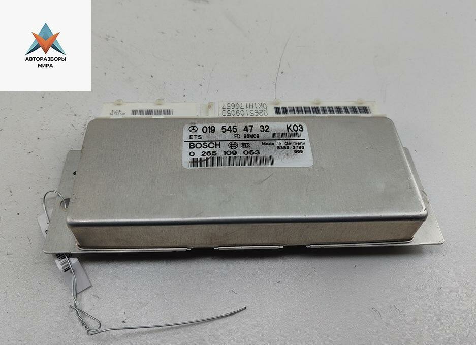 Блок управления ABS/ESP Mercedes-Benz E-Класс W210/S210 1996 0195454732