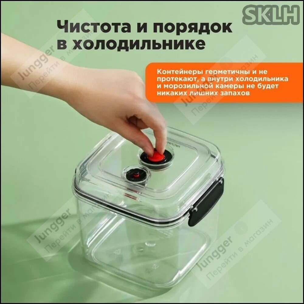 Контейнер пищевой — фото 1