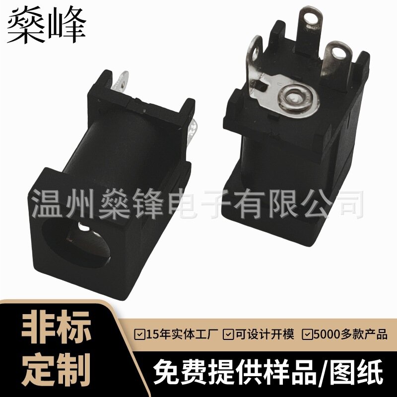 Металлическая DC мастер-стежка 10A большой ток материнская вертикальная DC розетка DC-112 позолоченная электрическая