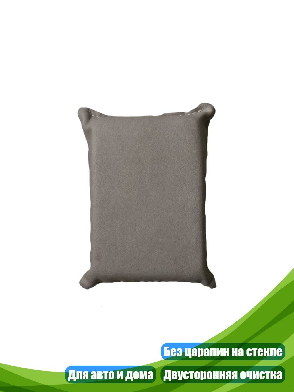 Супервпитывающая губка для окон и зеркал, Серый