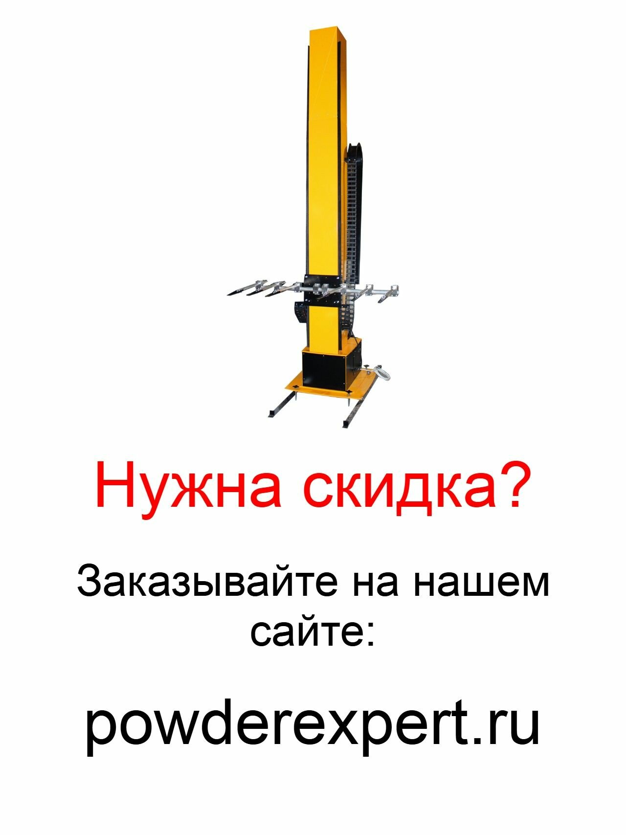 Манипулятор порошковой окраски TSL Robot - 2500, в наличии, под заказ!