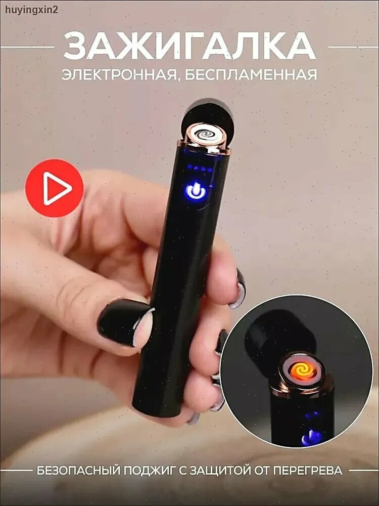 Подарок мужчине, подарок на Новый год