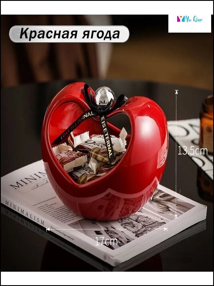 Эксклюзивная красная корзина для фруктов из керамики 17 см фруктовой нарезки или слад