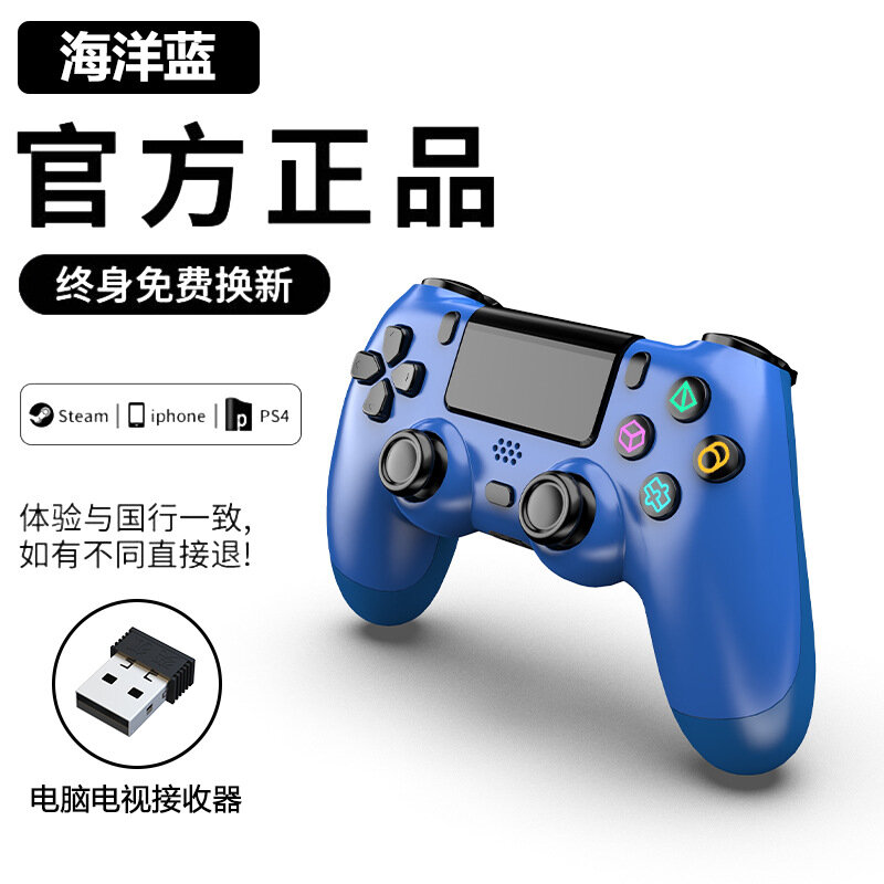 Совместим с контроллером PS4, версией для ПК, игровым контроллером Steam, беспроводным контроллером PS5 с Bluetooth, оригинальным Black Wukong.