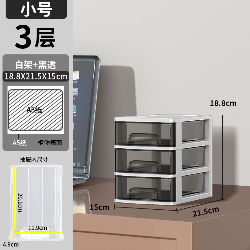 Большой лист бумаги формата А4 можно поместить в прозрачный настольный ящик для хранения, небольшой настольный шкафчик с выдвижными ящиками, пластиковый мини-многоярусный органайзер.