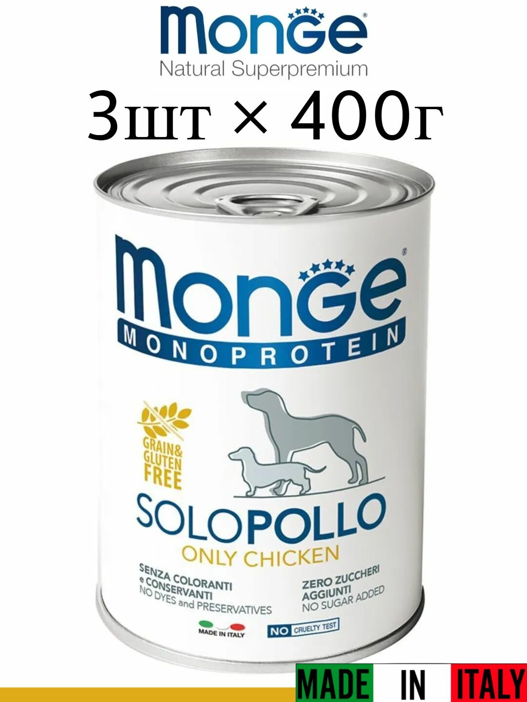 Влажный корм Monge Monoprotein Solo Pollo , беззерновой для собак , со вкусом курицы (3шт по 400г)